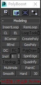 PolyBoost移植面板UI - CG工具箱