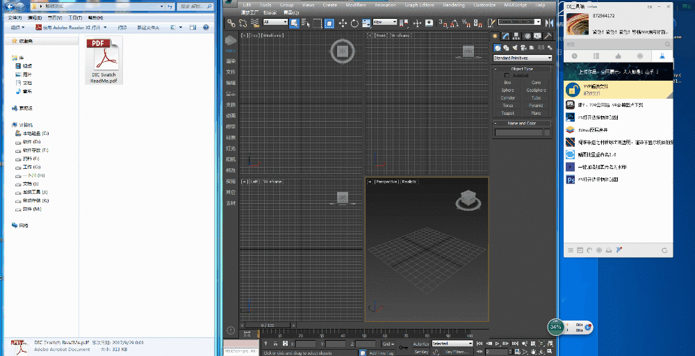 YYP解锁文件 - CG工具箱